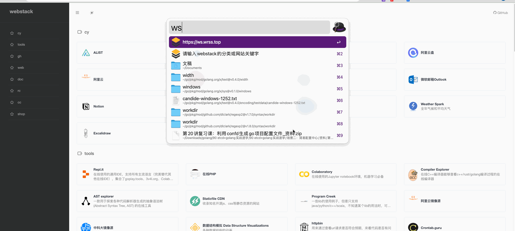 Github 91gowebstack Alfredworkflow Wsaw Open Webstacks Website By Alfreds Workflow