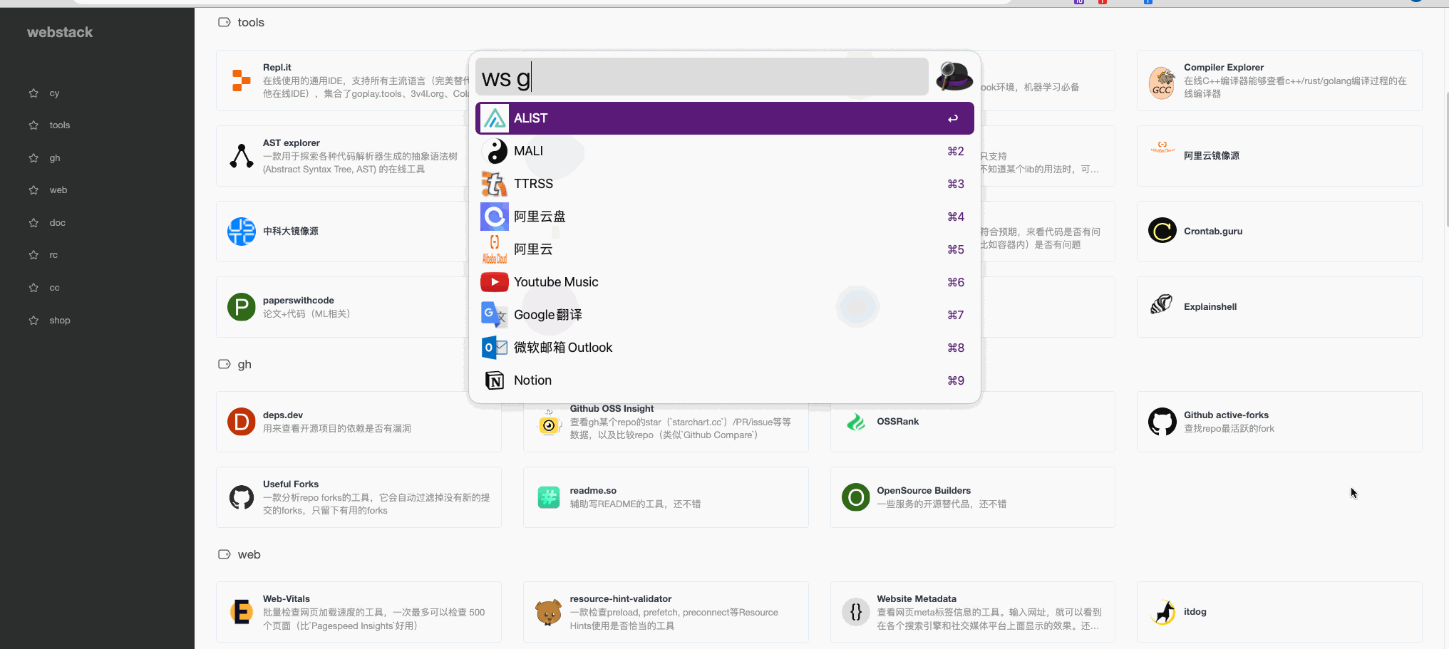 Github 91gowebstack Alfredworkflow Wsaw Open Webstacks Website By Alfreds Workflow