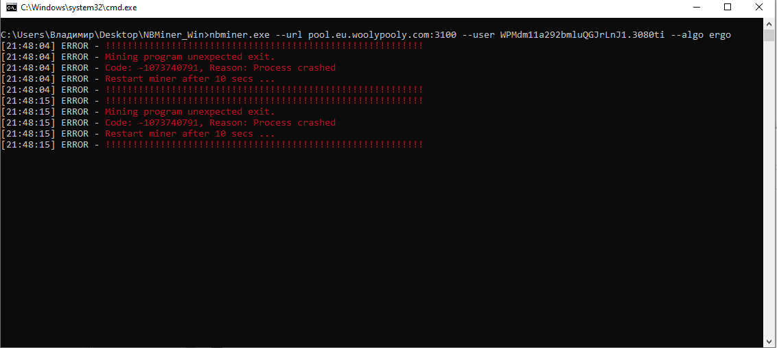 Nbminer crach · Issue #332 · NebuTech/NBMiner · GitHub