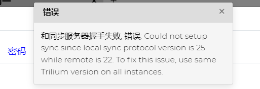 能把docker仓库里的版本同步一下吗 · Issue #14 · Nriver/trilium-translation · GitHub