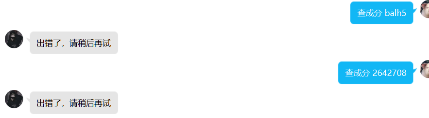 【报错】出错了... · Issue #18 · noneplugin/nonebot-plugin-ddcheck · GitHub