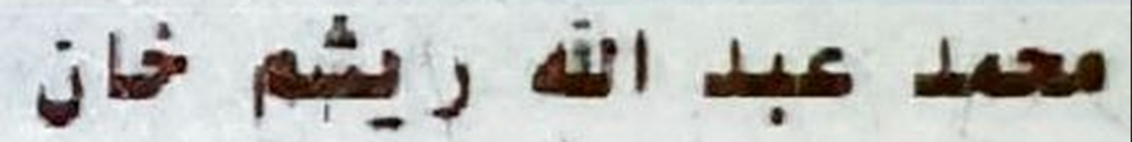 Training Does Not Result Good On Rtl Languages · Issue 355 · Tesseract Ocr Tesstrain · Github