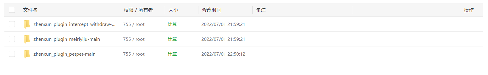 关于真寻的内存占用问题 · Issue #882 · zhenxun-org/zhenxun_bot · GitHub