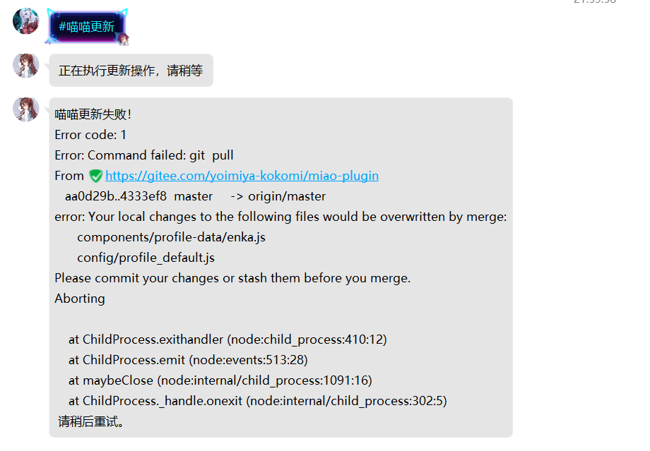 V3bot#喵喵更新命令报错，#原石统计命令无效 · Issue #92 · yoimiya-kokomi/miao-plugin · GitHub