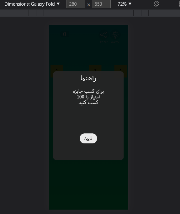 rtl text bad showing · pixijs pixijs · Discussion #9264 · GitHub