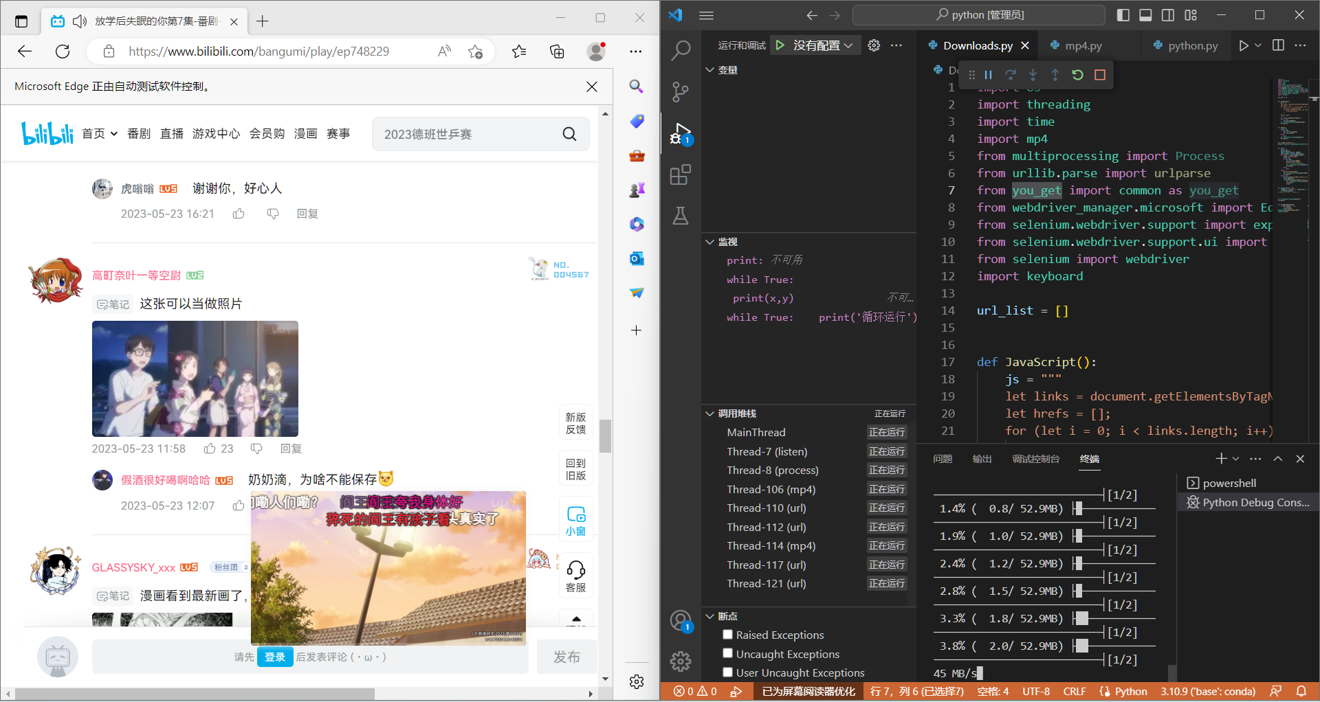 GitHub - 158456645113/python-video-download: 万能视频下载器老司机爬虫