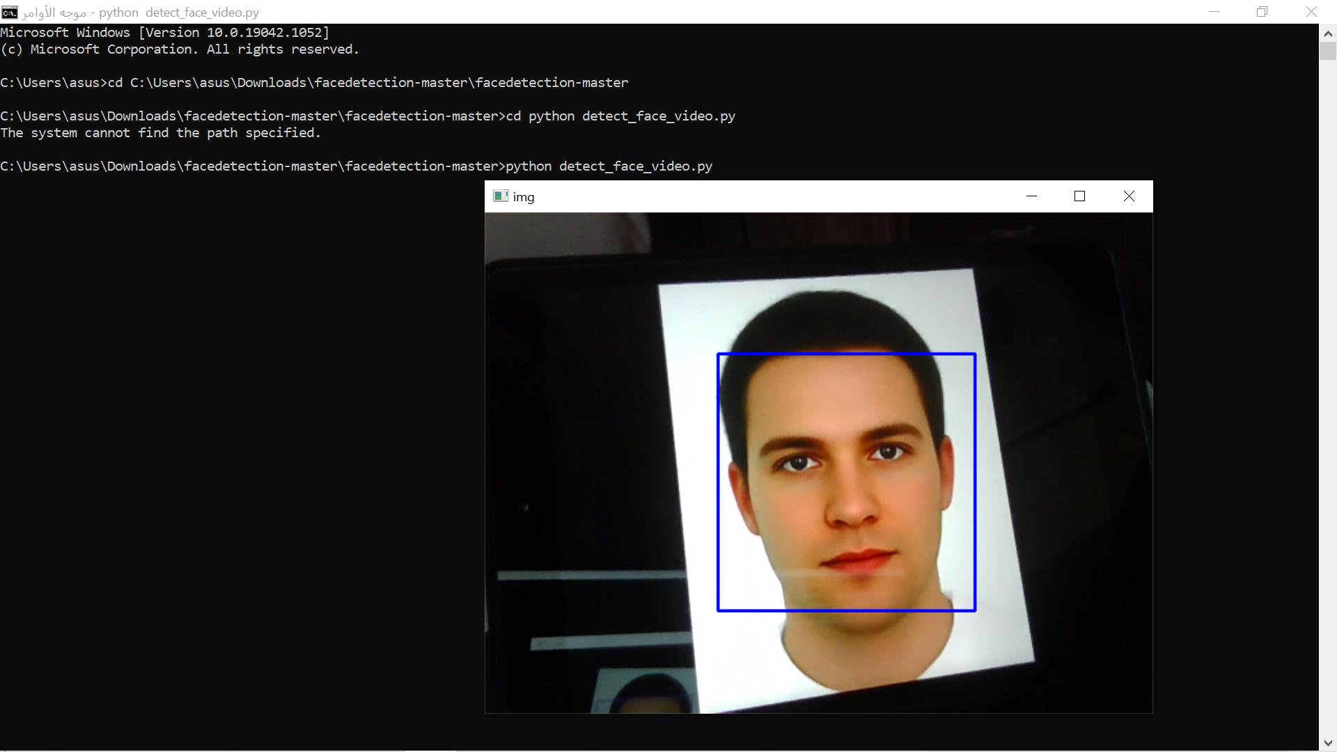 GitHub - ALbatol/SM-face_detection