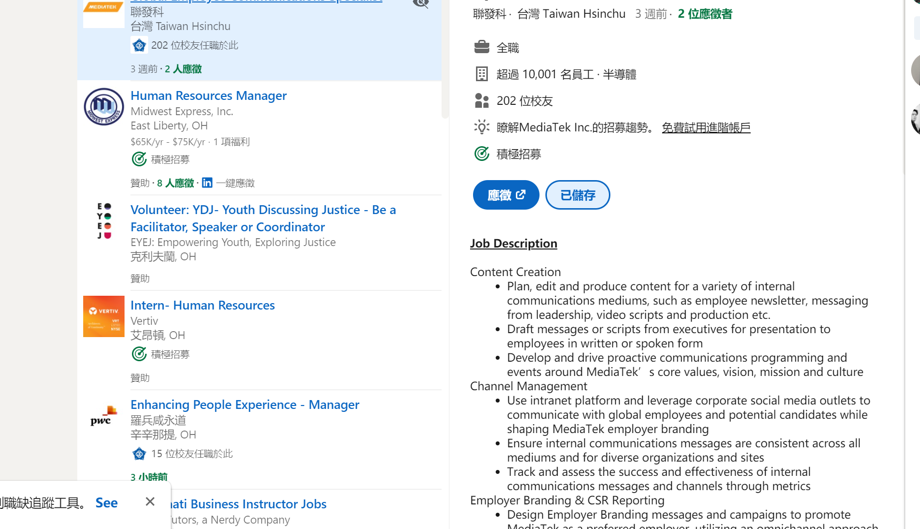 Two hours class and job hunting! · Issue #399 · studydash/cards · GitHub