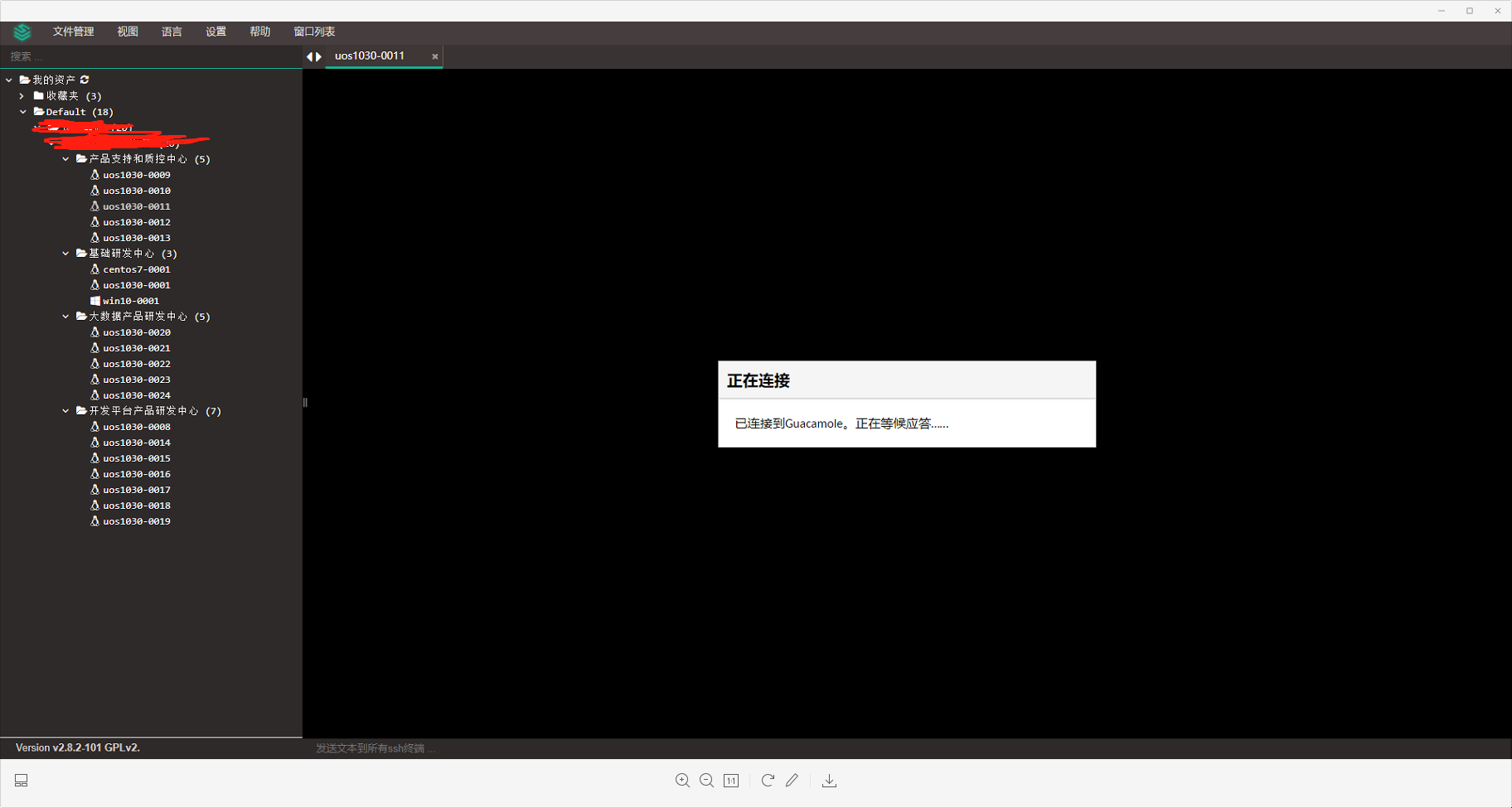 终端连接UOS个人版系统[Bug] · Issue #6038 · jumpserver/jumpserver · GitHub