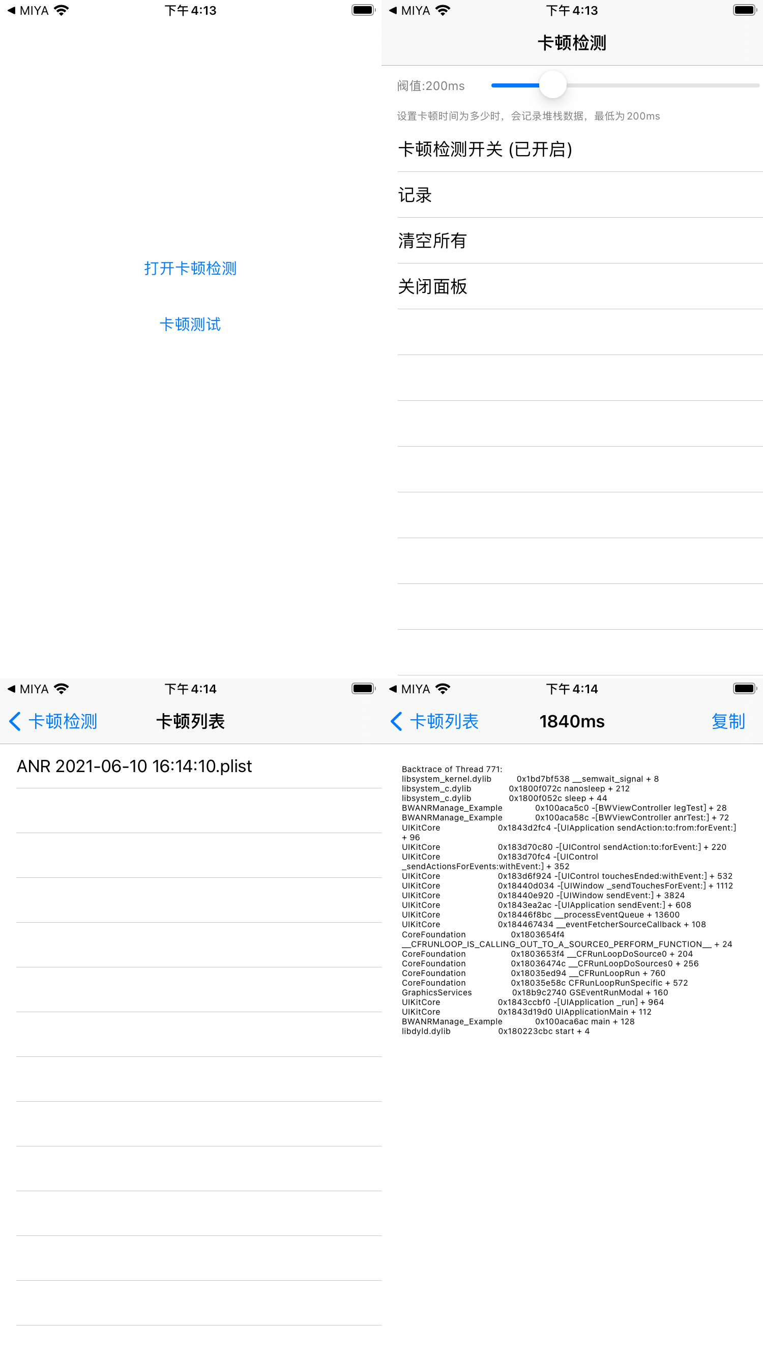 GitHub - bairdweng/BWANRManage: 卡顿检测分析工具，堆栈信息可以在面板上看。