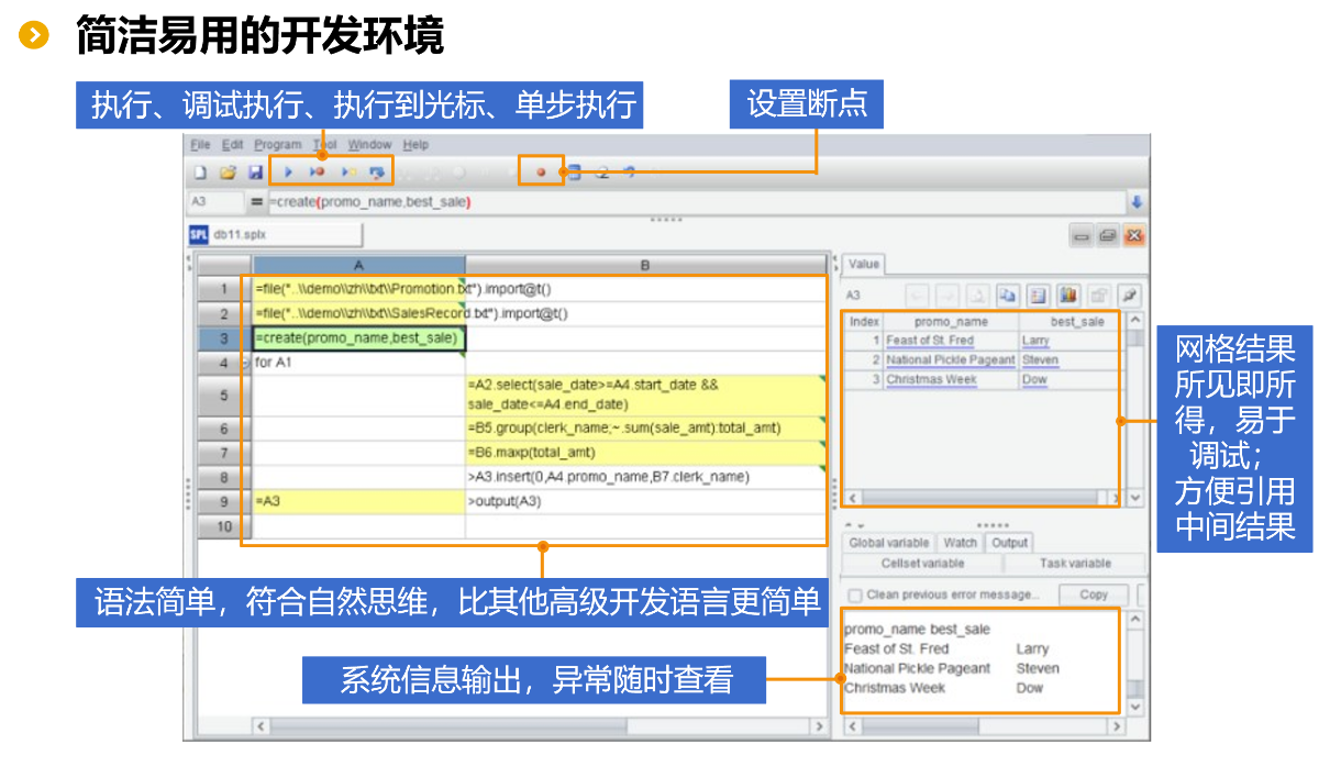 开源自荐 国产数据计算引擎，性能秒杀sql · Issue 352 · Githubdailygithubdaily · Github 