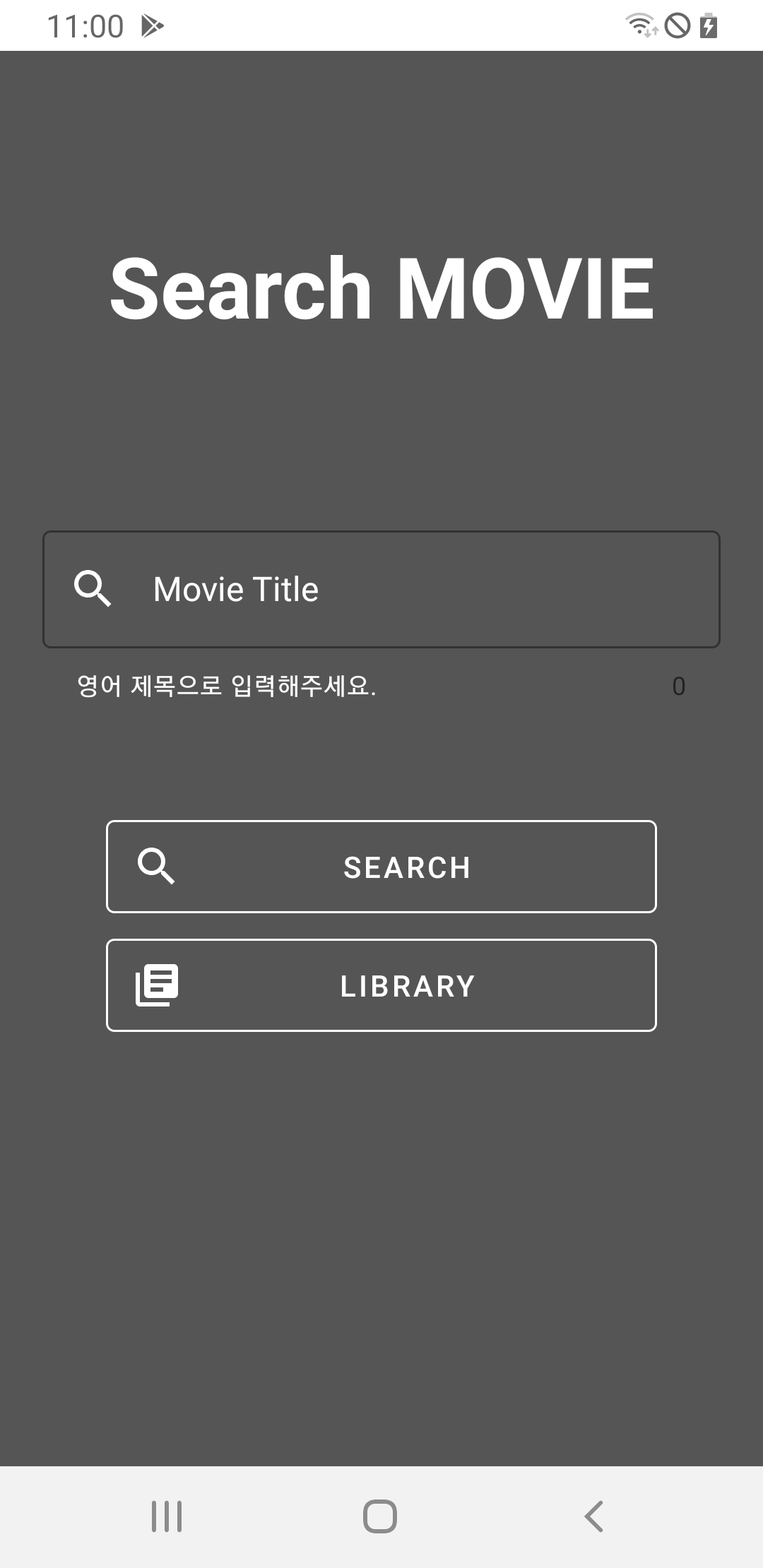 GitHub - harofour/android-mvvm-example