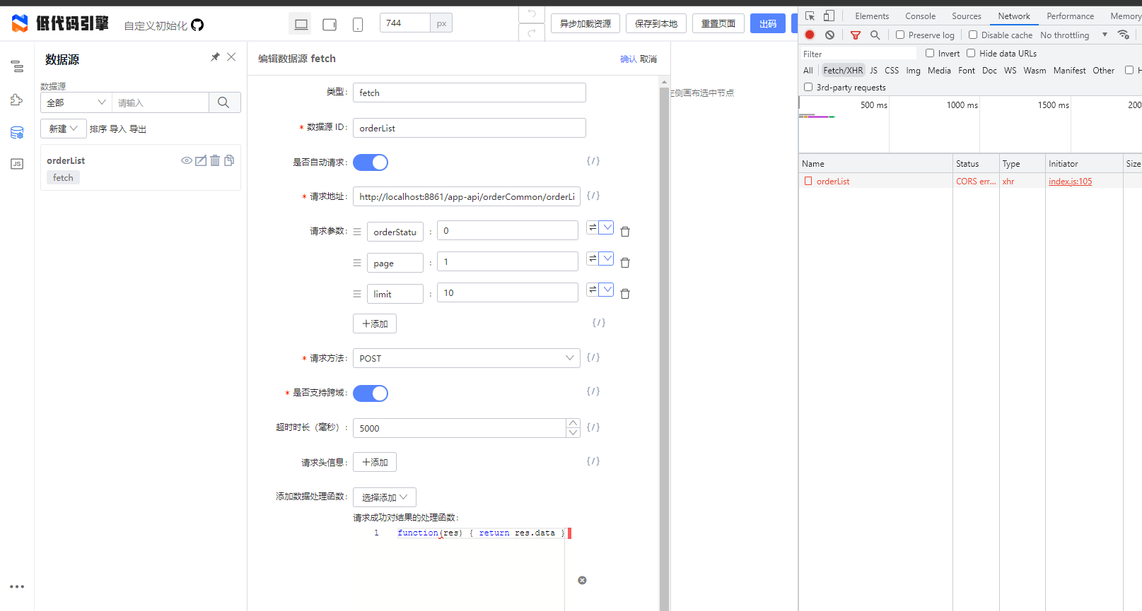在数据源配置接口，但是接口请求一直跨域，配置的本地接口支持跨域操作。 · Issue #1391 · alibaba/lowcode-engine · GitHub