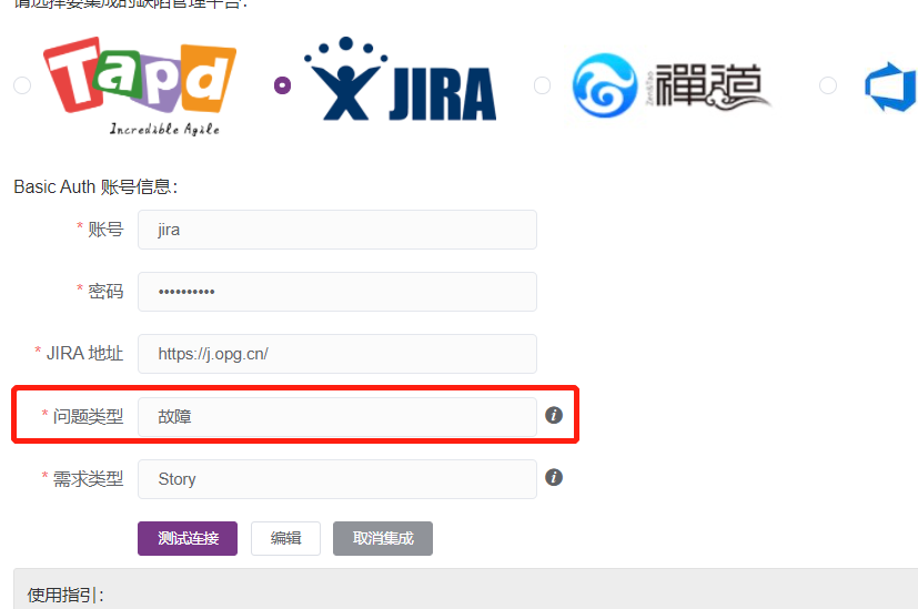 Feature Ms服务集成同步jira的问题类型 · Issue 6860 · Meterspheremetersphere · Github 