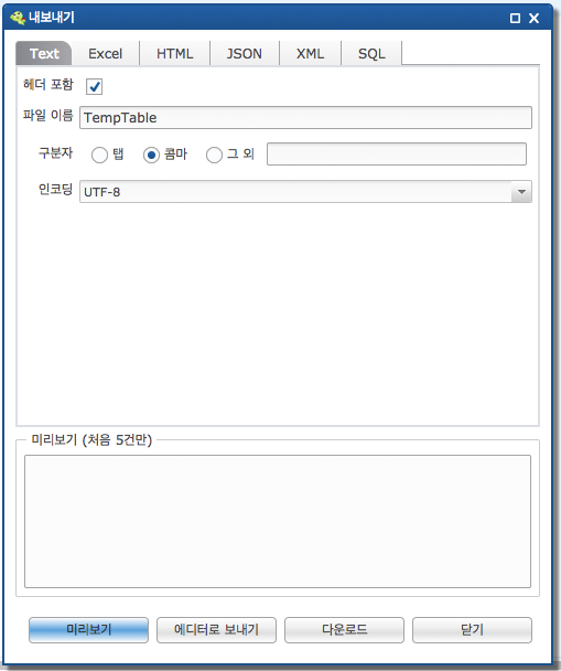 대화상자의 사용자 확인작업 UI개선 · Issue #1040 · hangum/TadpoleForDBTools · GitHub