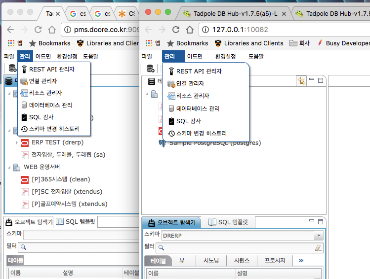 대화상자의 사용자 확인작업 UI개선 · Issue #1040 · hangum/TadpoleForDBTools · GitHub