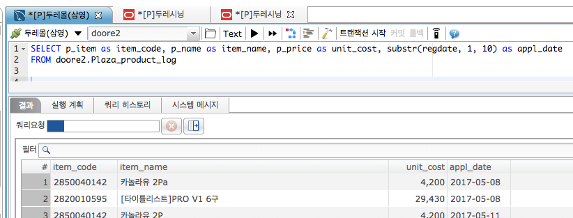 조회 후 쿼리 결과를 sql파일로 다운로드 받은 후 다른 디비의 에디터창에서 불러올때 한글이 깨집니다. · Issue #1106 · hangum ...