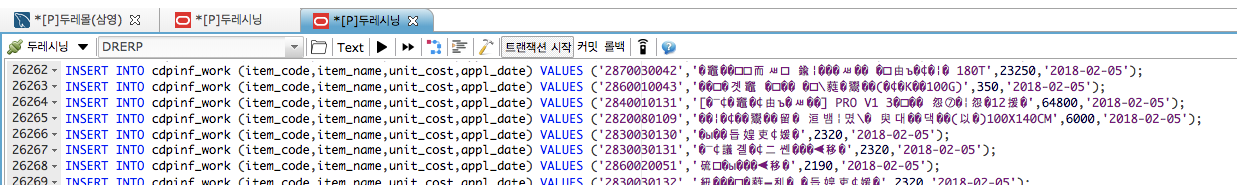 조회 후 쿼리 결과를 sql파일로 다운로드 받은 후 다른 디비의 에디터창에서 불러올때 한글이 깨집니다. · Issue #1106 · hangum ...