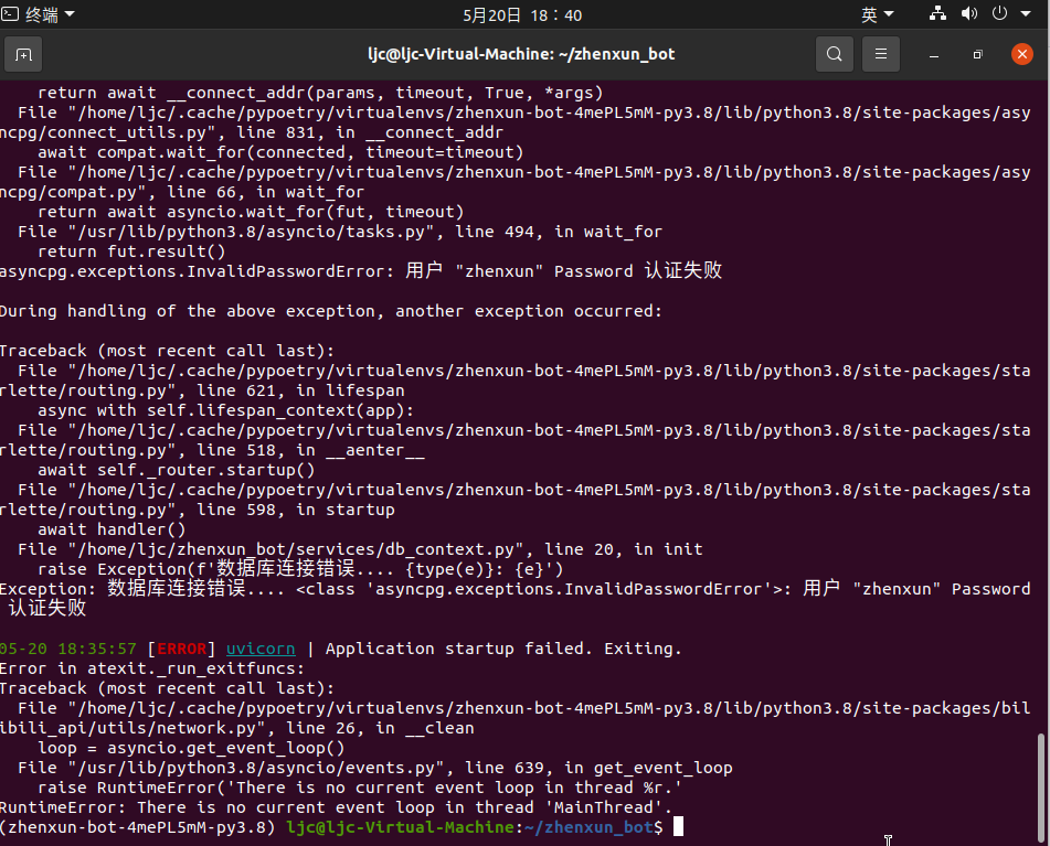 启动失败 退出 · Issue #439 · zhenxun-org/zhenxun_bot · GitHub