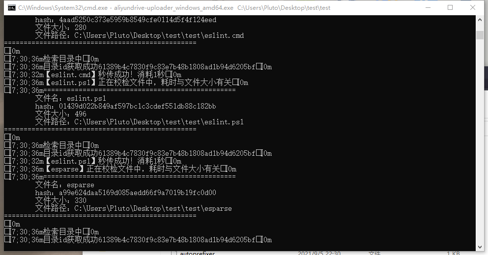 上传文件时报错 · Issue #24 · aoaostar/alidrive-uploader · GitHub