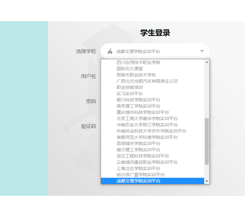 实训平台账号被封禁了，强制登录无法使用 · Issue #2 · aoaostar/cdn · GitHub