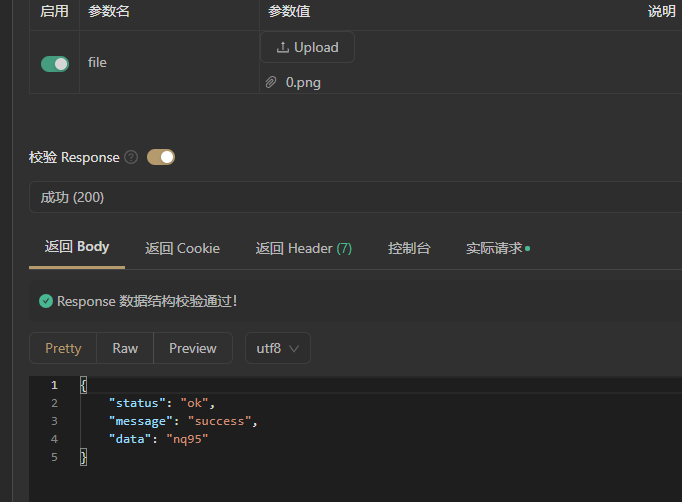 又弹验证码了 · Issue #9 · aoaostar/cdn · GitHub