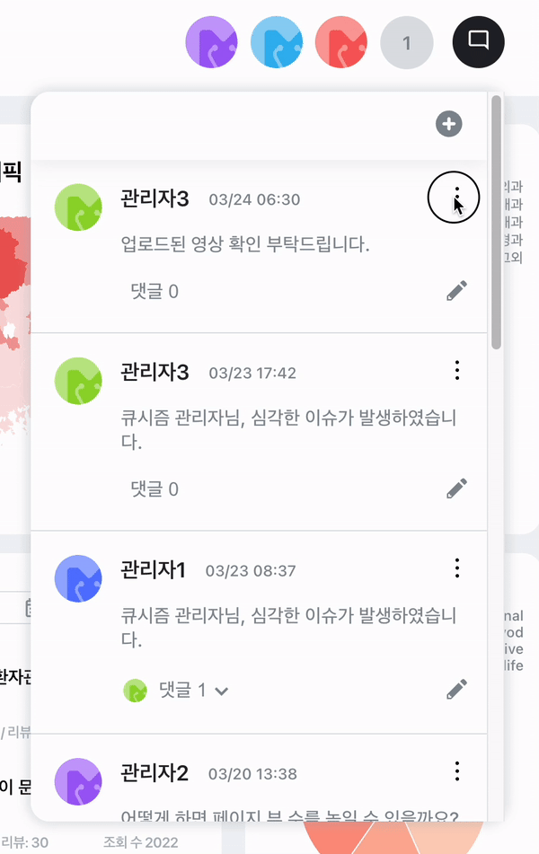 GitHub - KUSITMS-DongaST-DashBoard-C/DashBoard-Backend: 💊 MEDIFLIX Admin Dashboard Backend