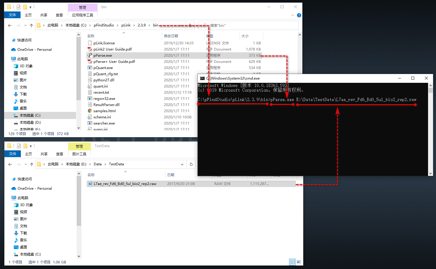 pLink2.3.9 does not extract spectra from raw files · Issue #68 · pFindStudio/pLink2 · GitHub