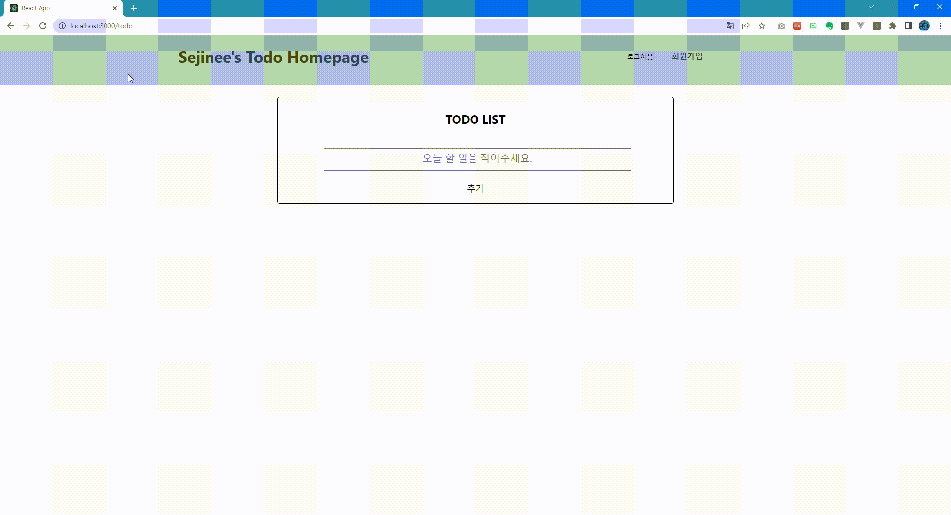 GitHub - sejineeee/wanted-pre-onboarding-fe: 원티드 프리온보딩 프론트엔드 코스 사전과제