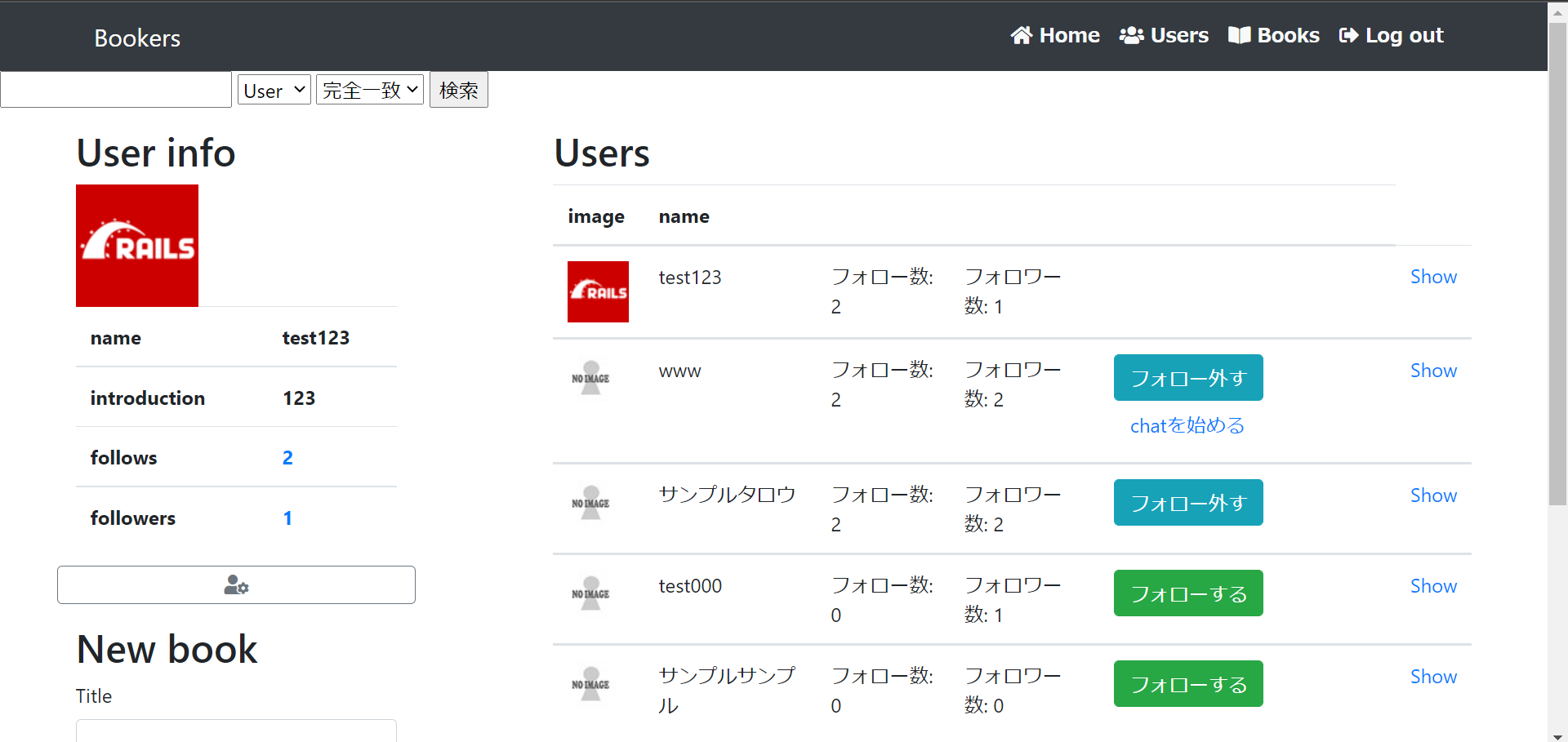 GitHub - montblanc-github/Bookers2