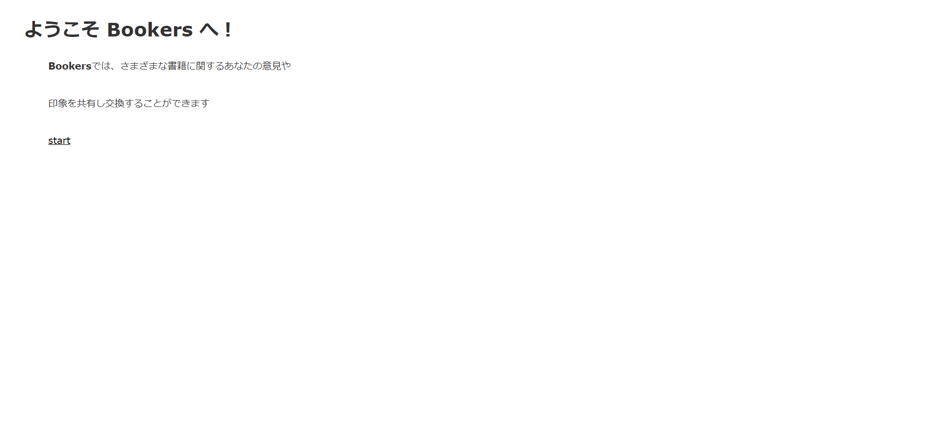 GitHub - montblanc-github/Bookers