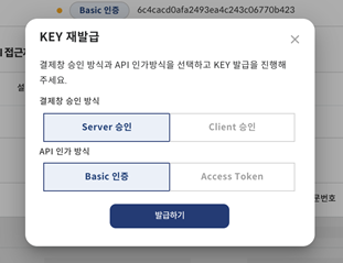 nicepay-manual/management/admin.md at main · nicepayments/nicepay-manual · GitHub