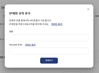nicepay-manual/management/admin.md at main · nicepayments/nicepay-manual · GitHub