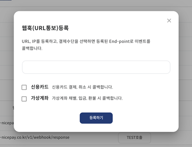 nicepay-manual/management/admin.md at main · nicepayments/nicepay-manual · GitHub