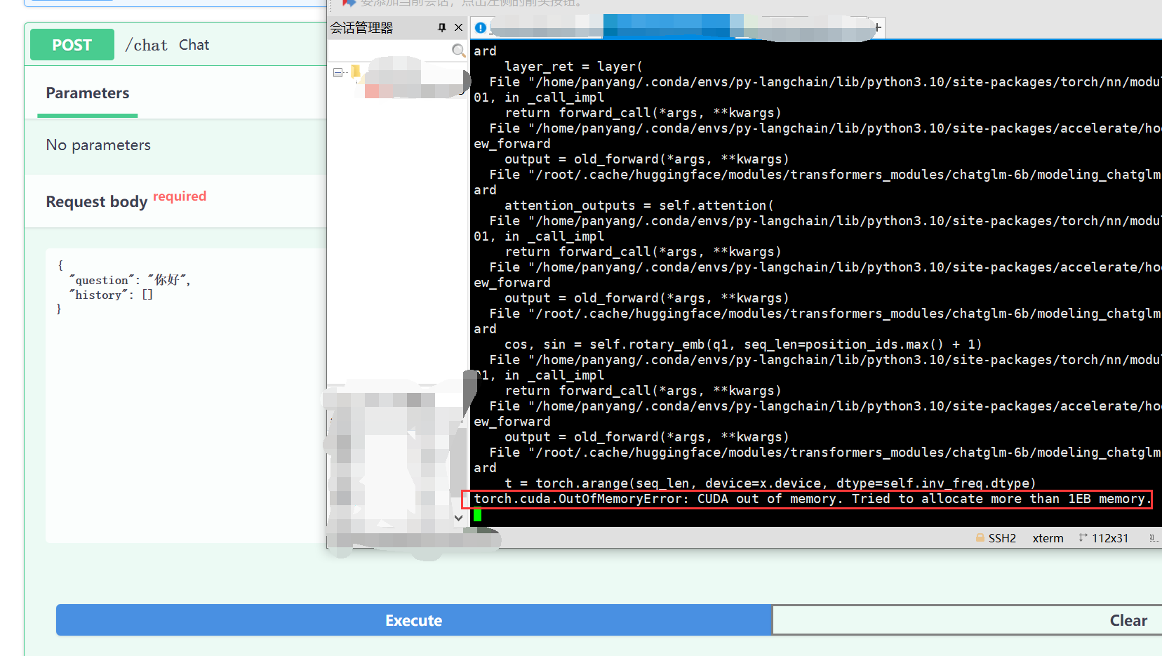 [bug] Webui Py运行报错，error Cuda Out Of Memory Tried To Allocate More Than 1eb Memory · Issue