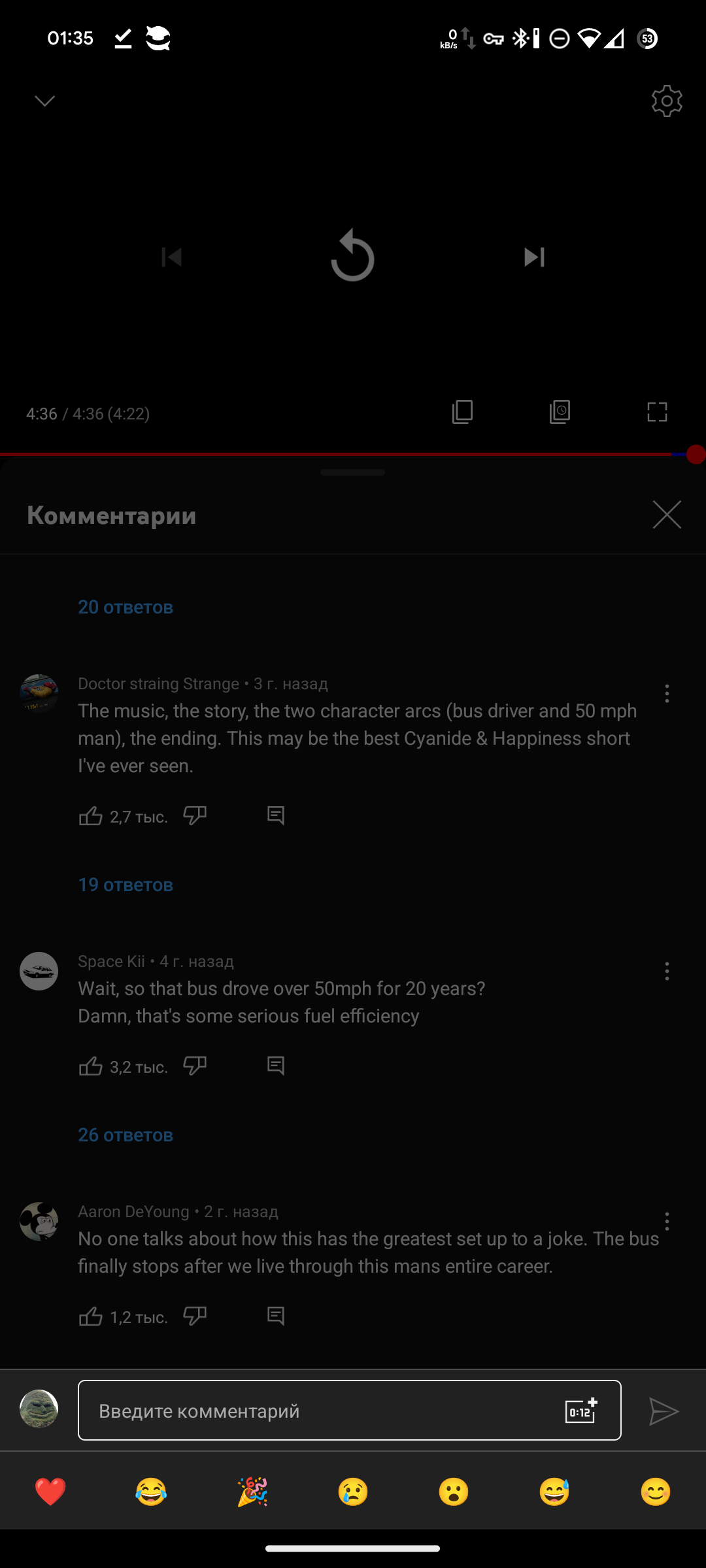 feat(patch): remove emoji panel below comment input · Issue #1037 · ReVanced/revanced-patches ...