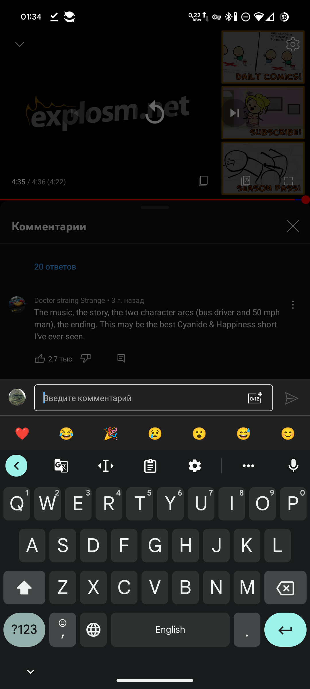 feat(patch): remove emoji panel below comment input · Issue #1037 · ReVanced/revanced-patches ...