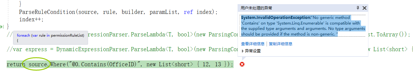 Question: Using where filter it.Contains(@0) fails where it.Contains(\"keep\") works · Issue ...