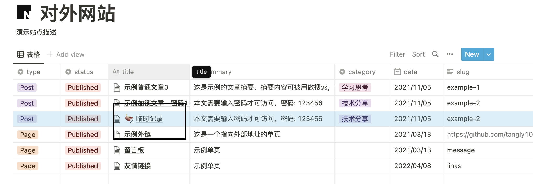 [Notion文章导入] notion 中有一些其他文章如何导入到博客中 · Issue #190 · tangly1024/NotionNext · GitHub