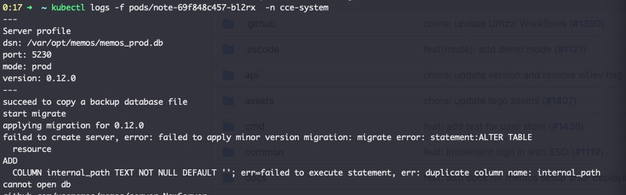 升级到0.12.0登录报错 · Issue #1462 · usememos/memos · GitHub