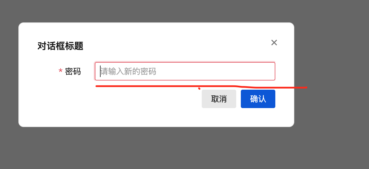 Dialog 如果form Item 只有一个的话 错误信息 显示不出来 · Issue 1509 · Tencenttdesign Vue · Github 