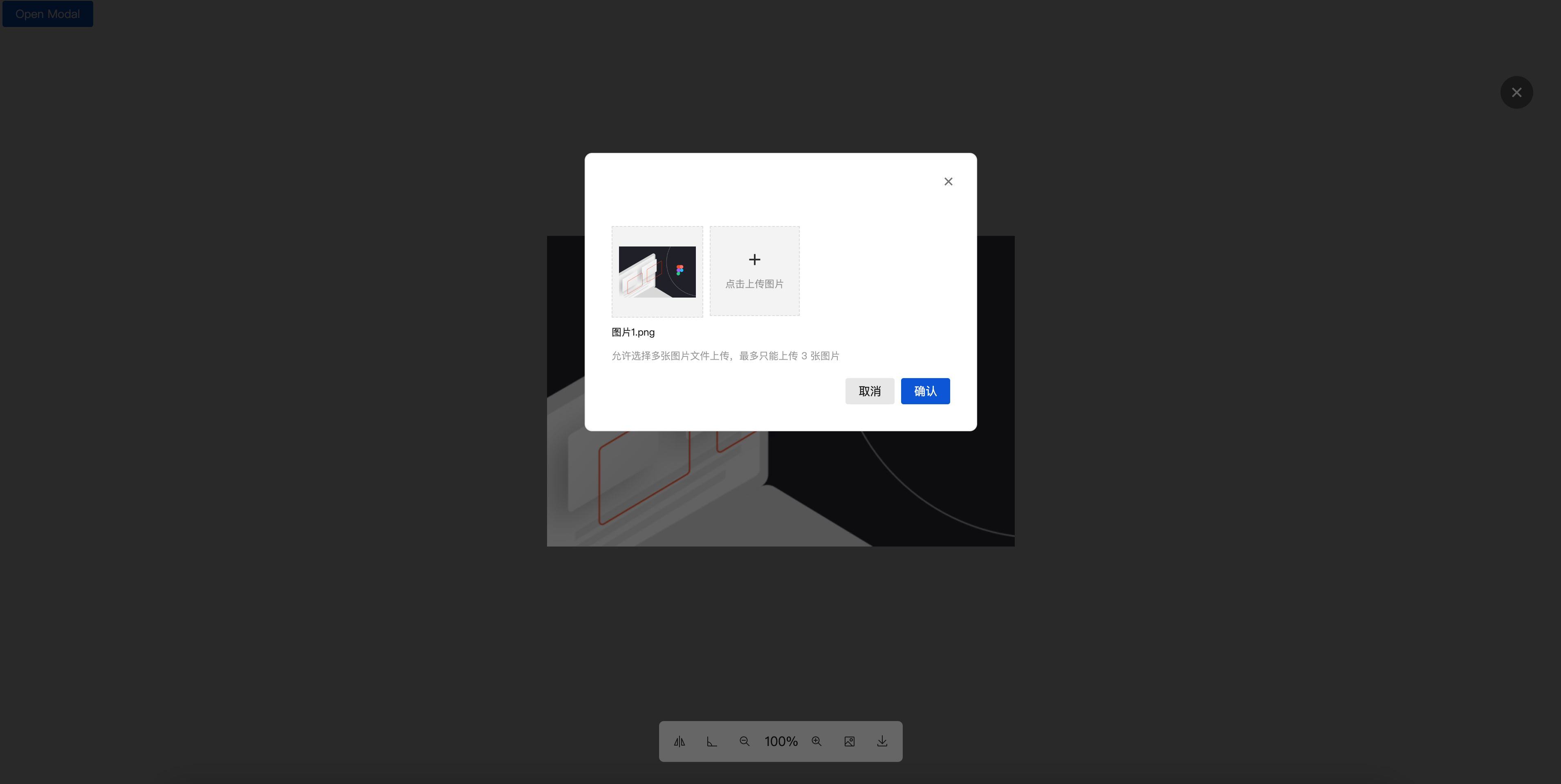 [dialog] Upload 图片上传后的预览弹框没有覆盖dialog 且 切换图片、关闭预览弹窗失效 · Issue 1627 · Tencent Tdesign Vue · Github