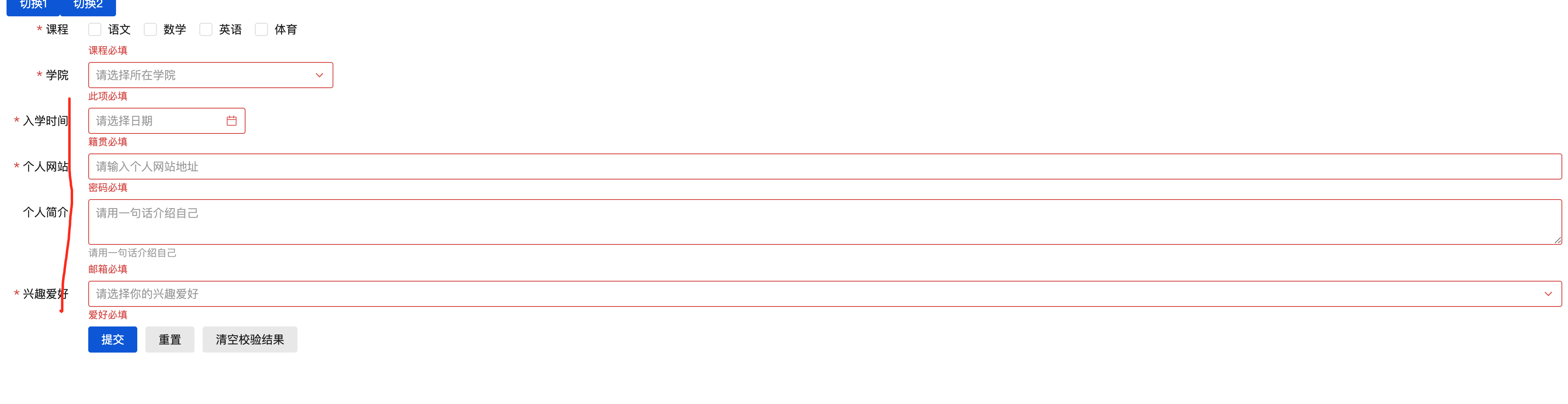 [Form] 验证问题 · Issue #1942 · Tencent/tdesign-vue · GitHub