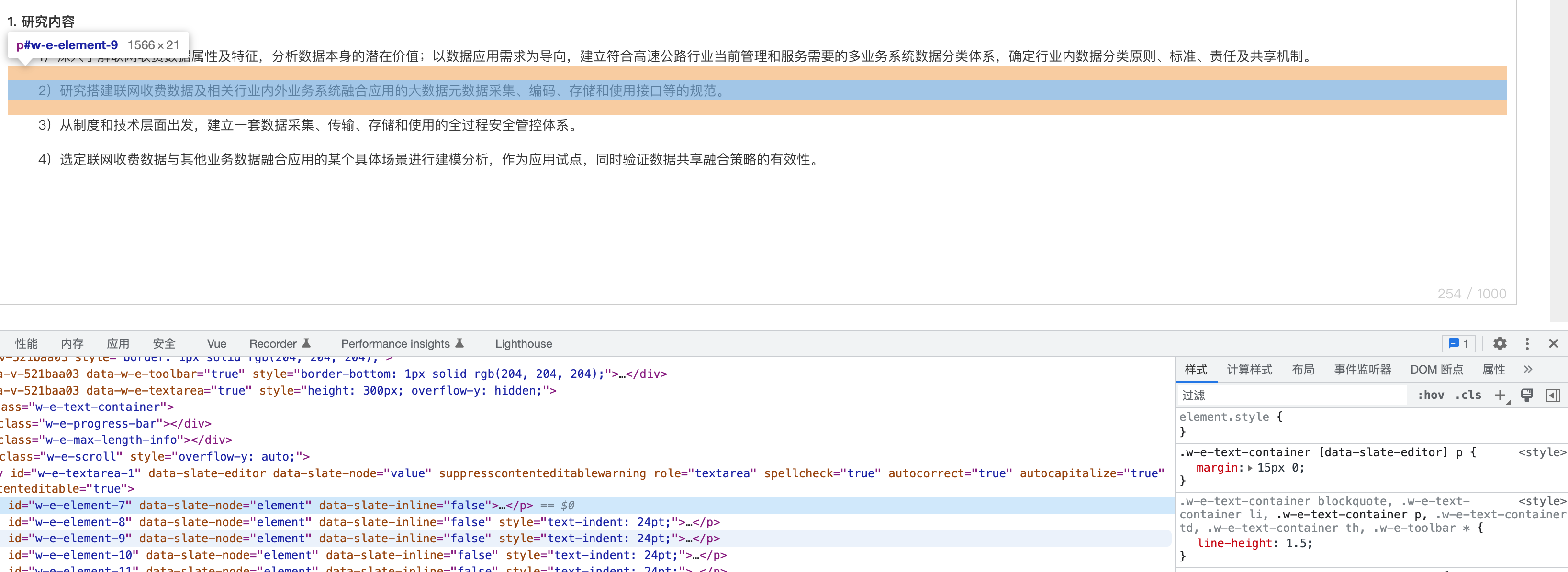 几个需求如何实现？ · Issue #5189 · wangeditor-team/wangEditor · GitHub
