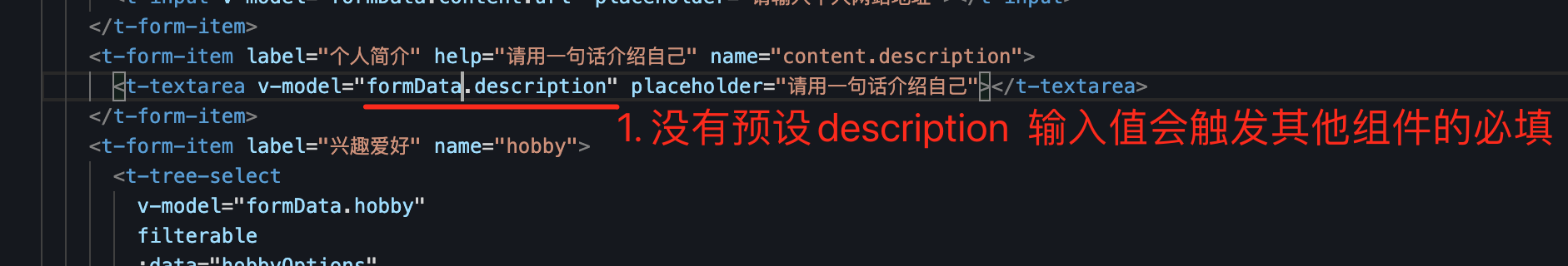 [Form] 验证异常 · Issue #2044 · Tencent/tdesign-vue · GitHub