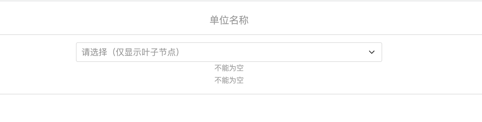 [TreeSelect] 嵌套在table 内 slot tips 会显示两个 · Issue #2131 · Tencent/tdesign-vue · GitHub