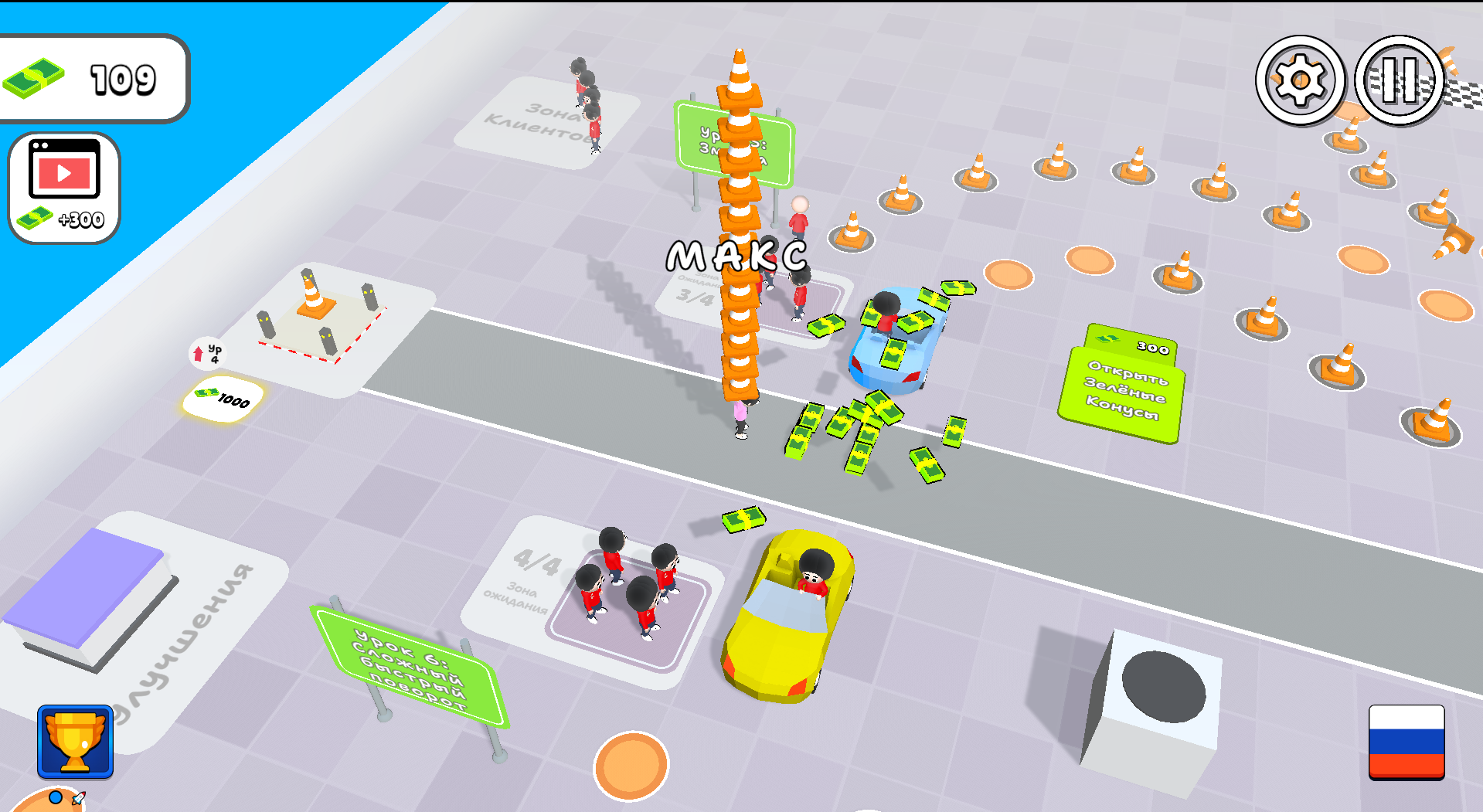 GitHub - BelleNimos/DrivingSchool