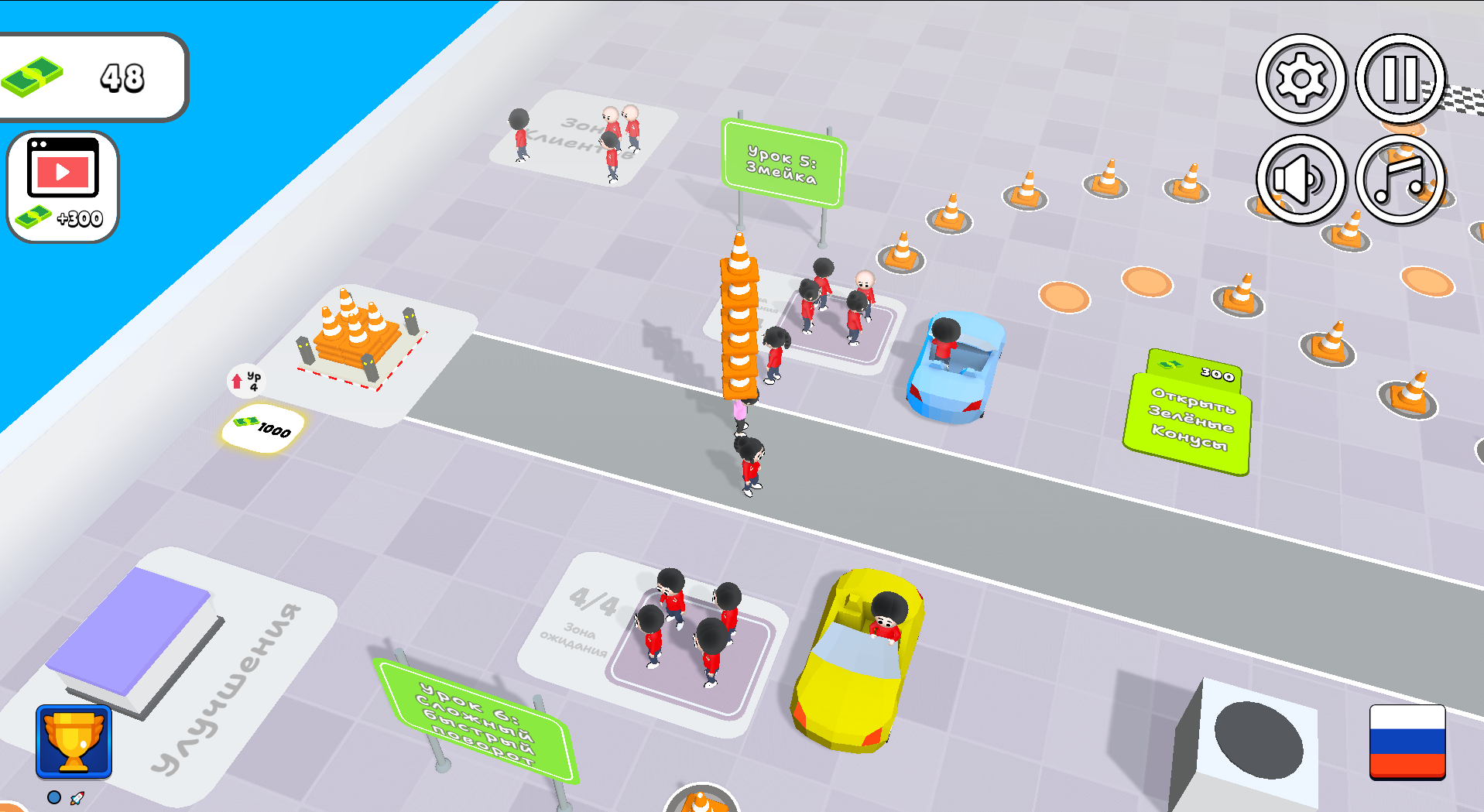 GitHub - BelleNimos/DrivingSchool