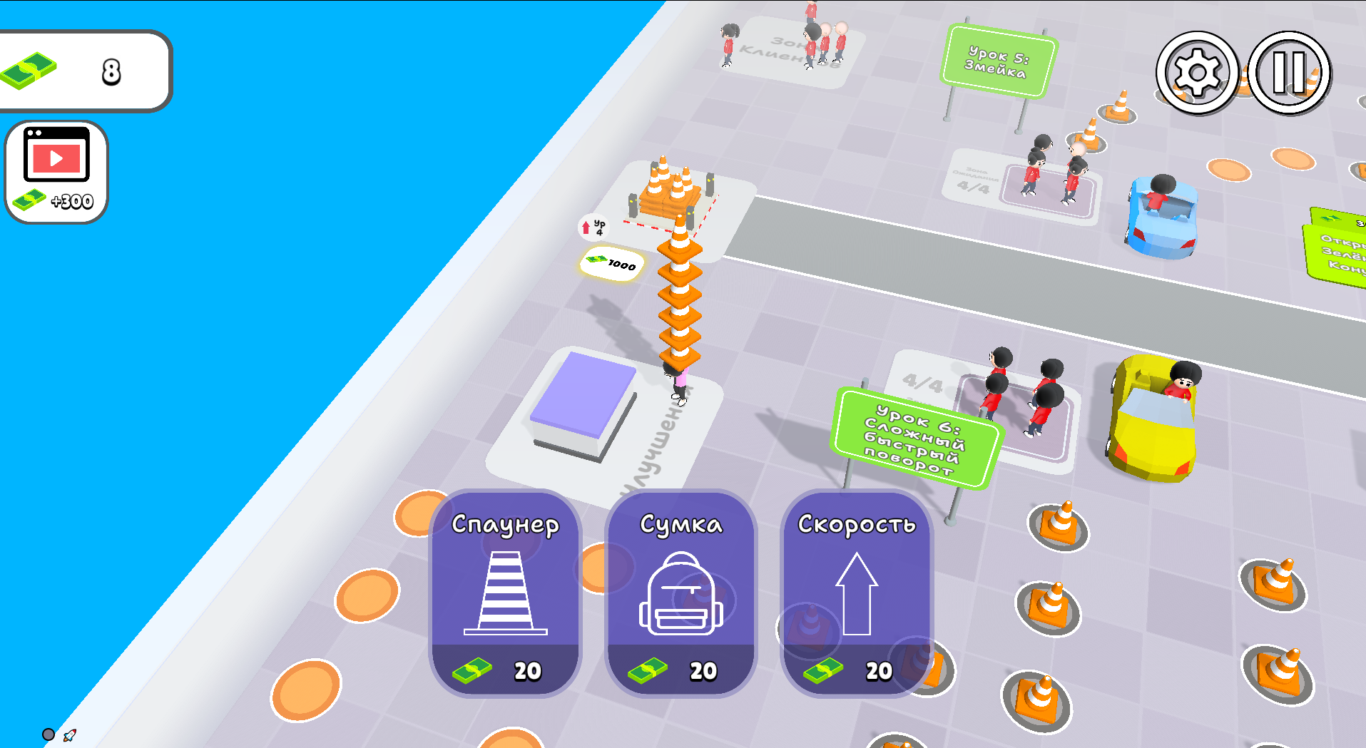 GitHub - BelleNimos/DrivingSchool