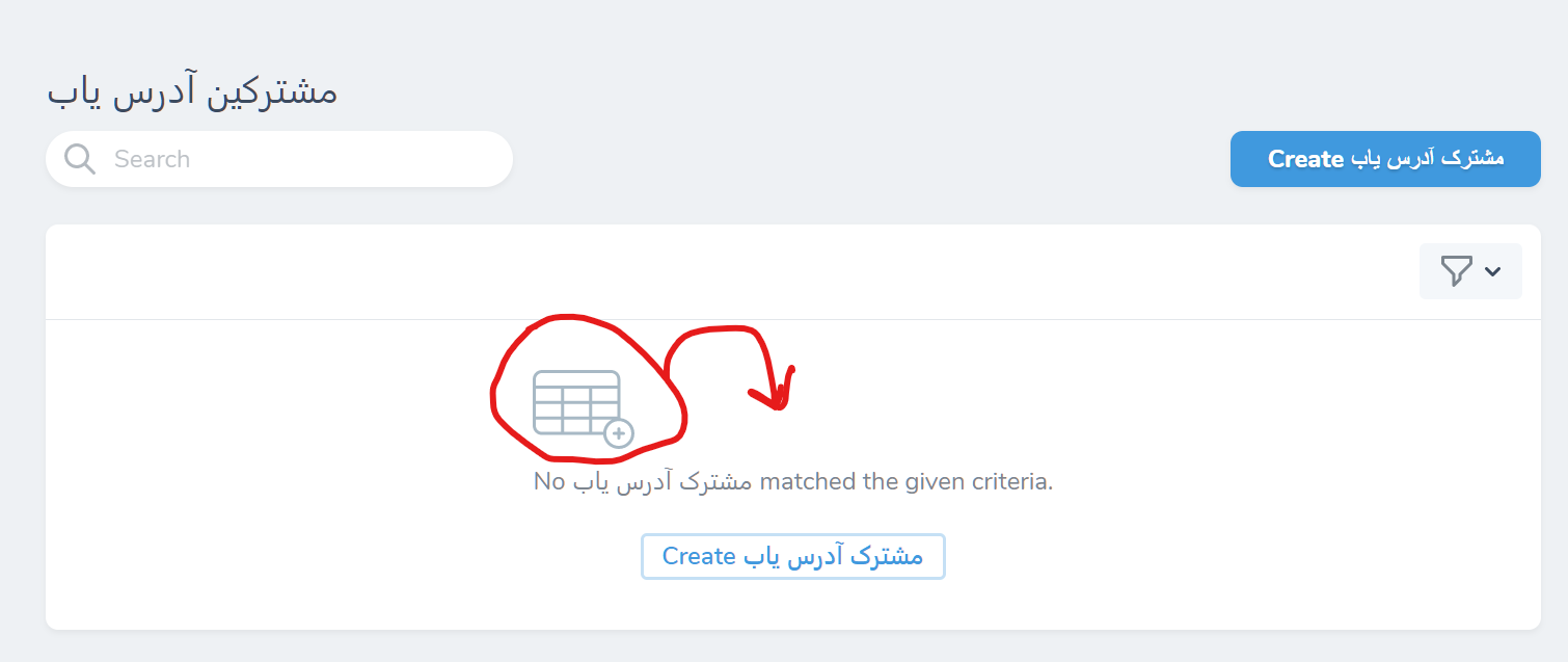 Empty resource icon not centered · Issue #3018 · laravel/nova-issues · GitHub